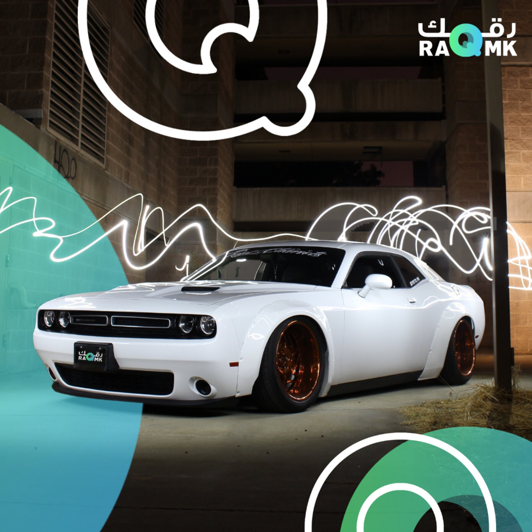 Expressing Your Identity on the Road | Raqmk اختر رقم السيارة المناسب